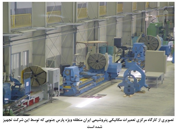 Embassy of the Islamic Republic of Iran - Bangkok- Introducing Iran’s ...